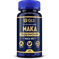 Купить Мака Перуанская (экстракт корней), для метаболизма и энергии ...