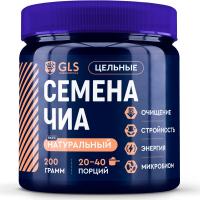 Купить Семена Чиа, для похудения и стройности, пищеварения и микрофлоры ...